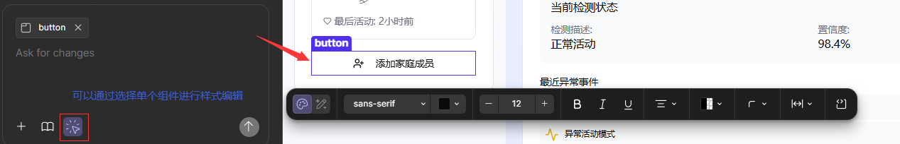 一小时完成从设计到上线：Augment × Figma Make × MCP，AI 帮你收尾添彩！_augment figma mcp-CSDN博客