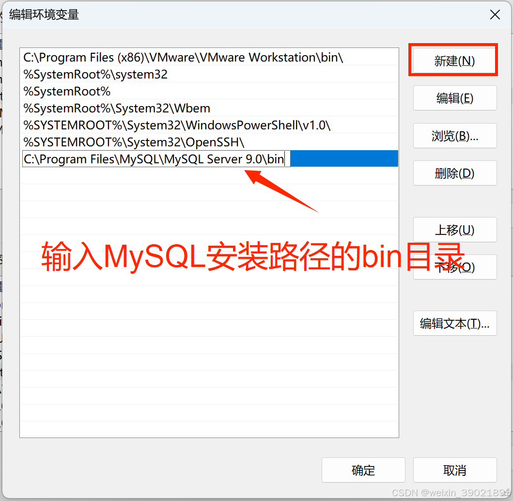 MySQL在Windows系统上的安装_mysql安装win-CSDN博客