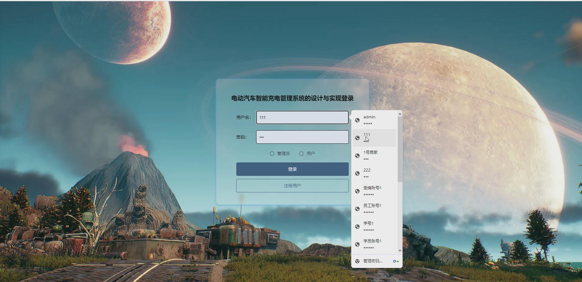Thinkphp-Laravel框架电动汽车智能充电管理系统-CSDN博客