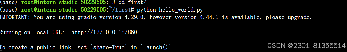Linux+InternStudio-CSDN博客