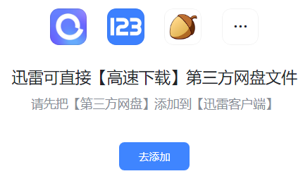 下载工具汇总：WebDAV、Pandownload、Gopeed、MediaGo、IMFile Desktop-CSDN博客
