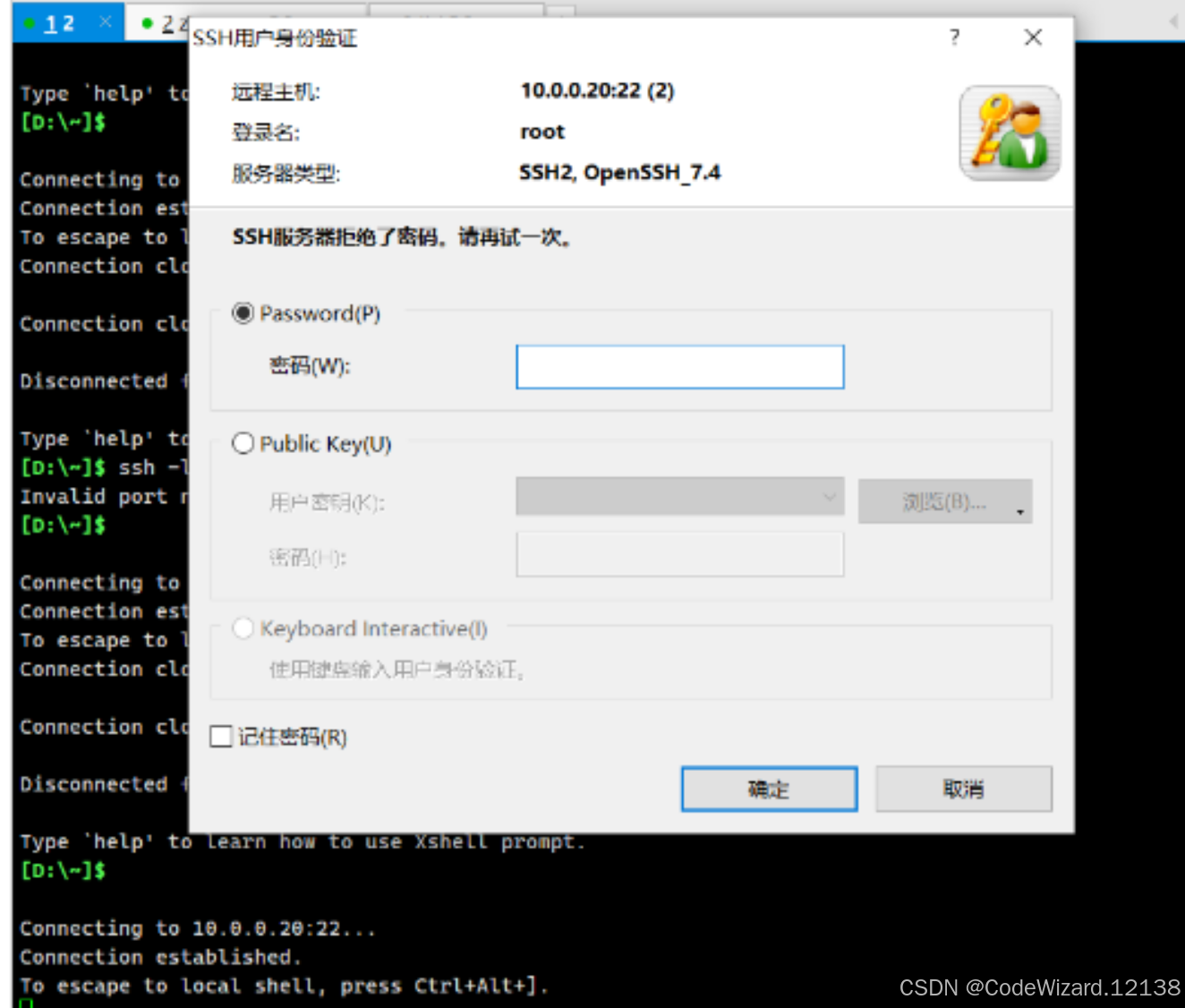 ssh免密登录_ssh免密访问-CSDN博客