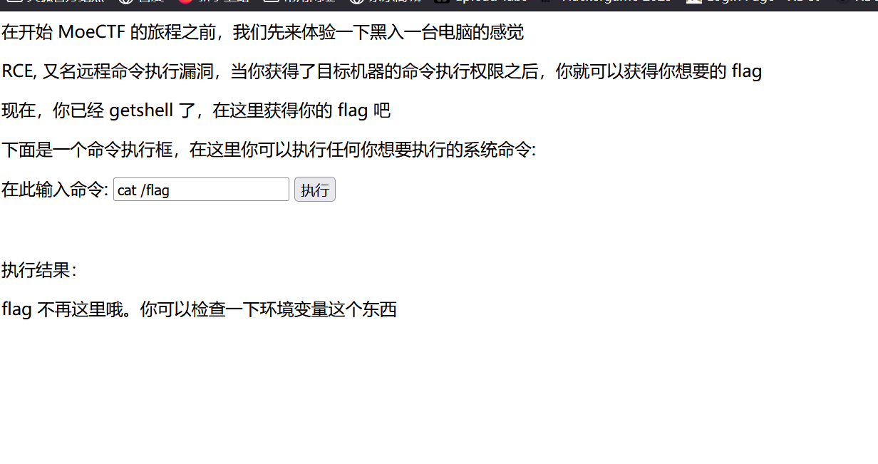 moectf 2024 垫刀之路01：moectf？启动！_moectf2025-CSDN博客