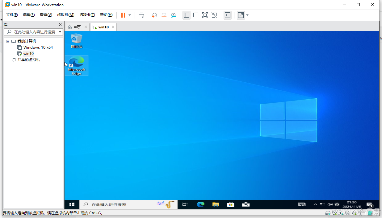 在Vmware15中安装纯净win10详细过程-CSDN博客