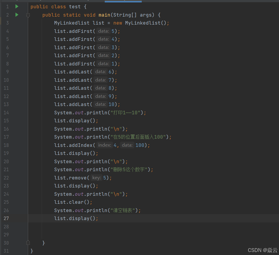 Java数据结构——模拟双向链表java实现一个双向链表 Csdn博客