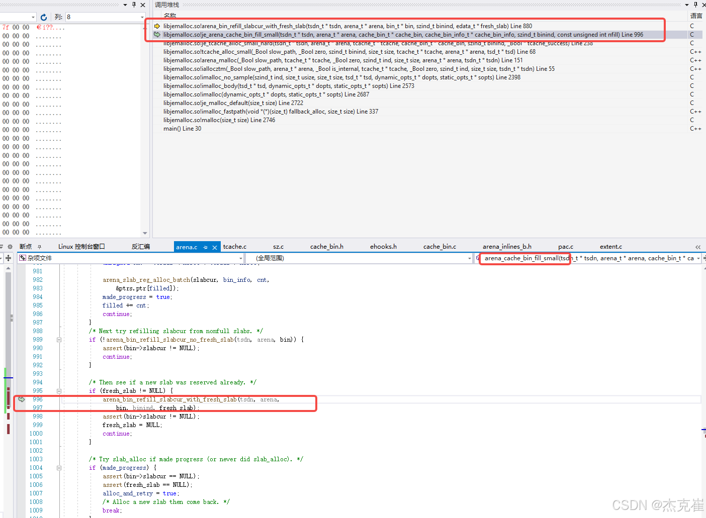 jemalloc 5.3.0的关键流程总结及细节补充-CSDN博客