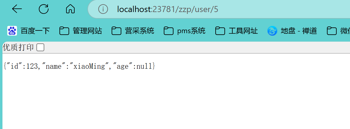 Dubbo 使用zookeeper作为注册中心远程调用示例（Spring Boot 实现）_dubbo远程调用代码示例-CSDN博客