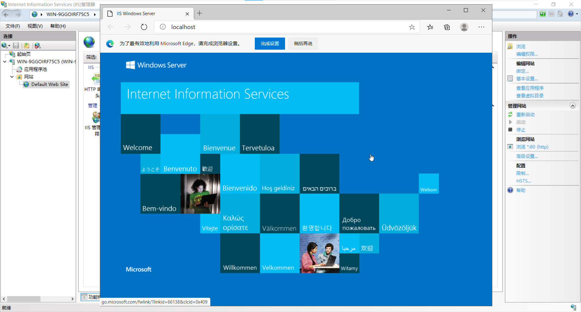 Windows server 2022 的Web(IIS)服务器创建步骤-CSDN博客