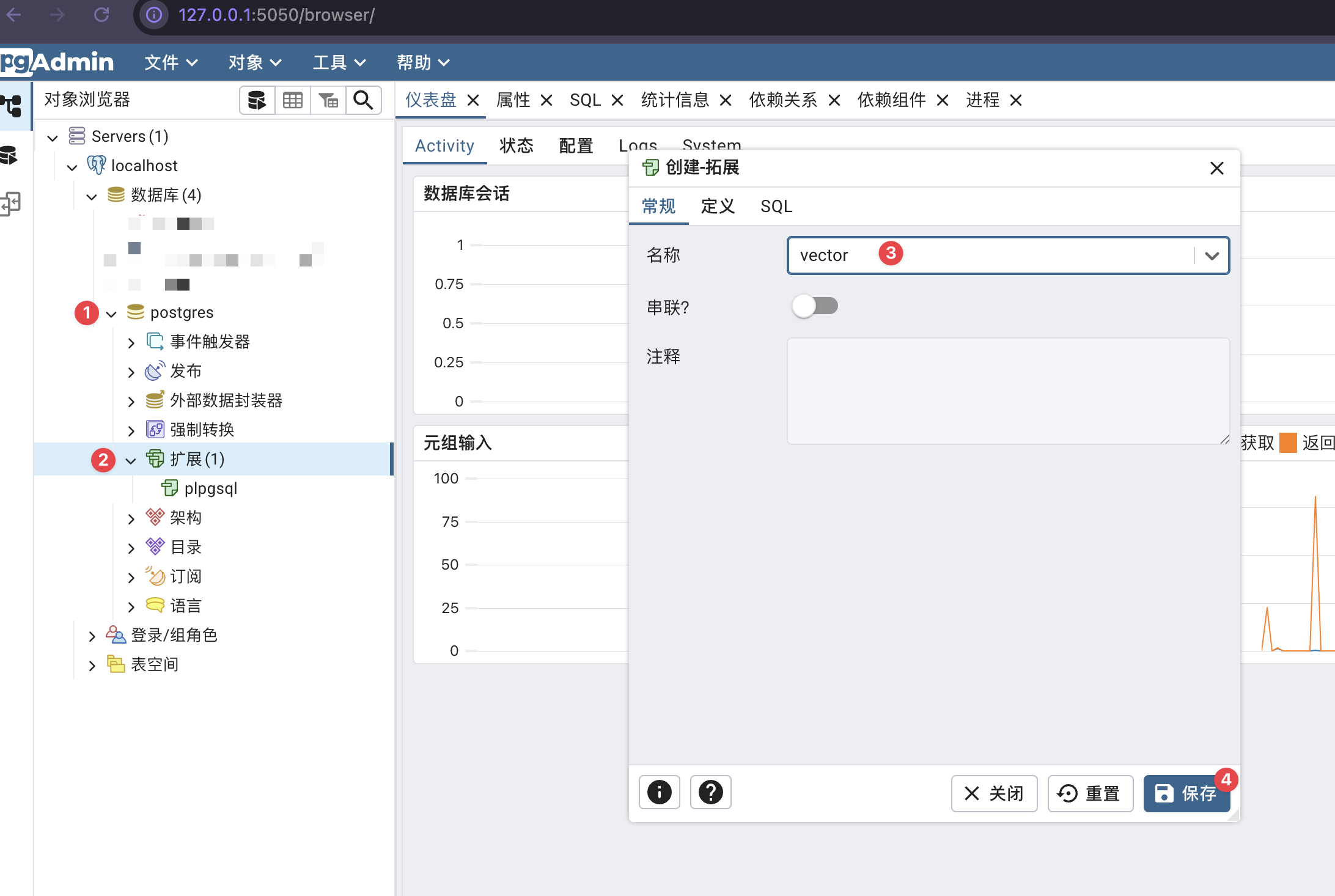 pg16安装pgvector向量插件_mac安装pgvector-CSDN博客