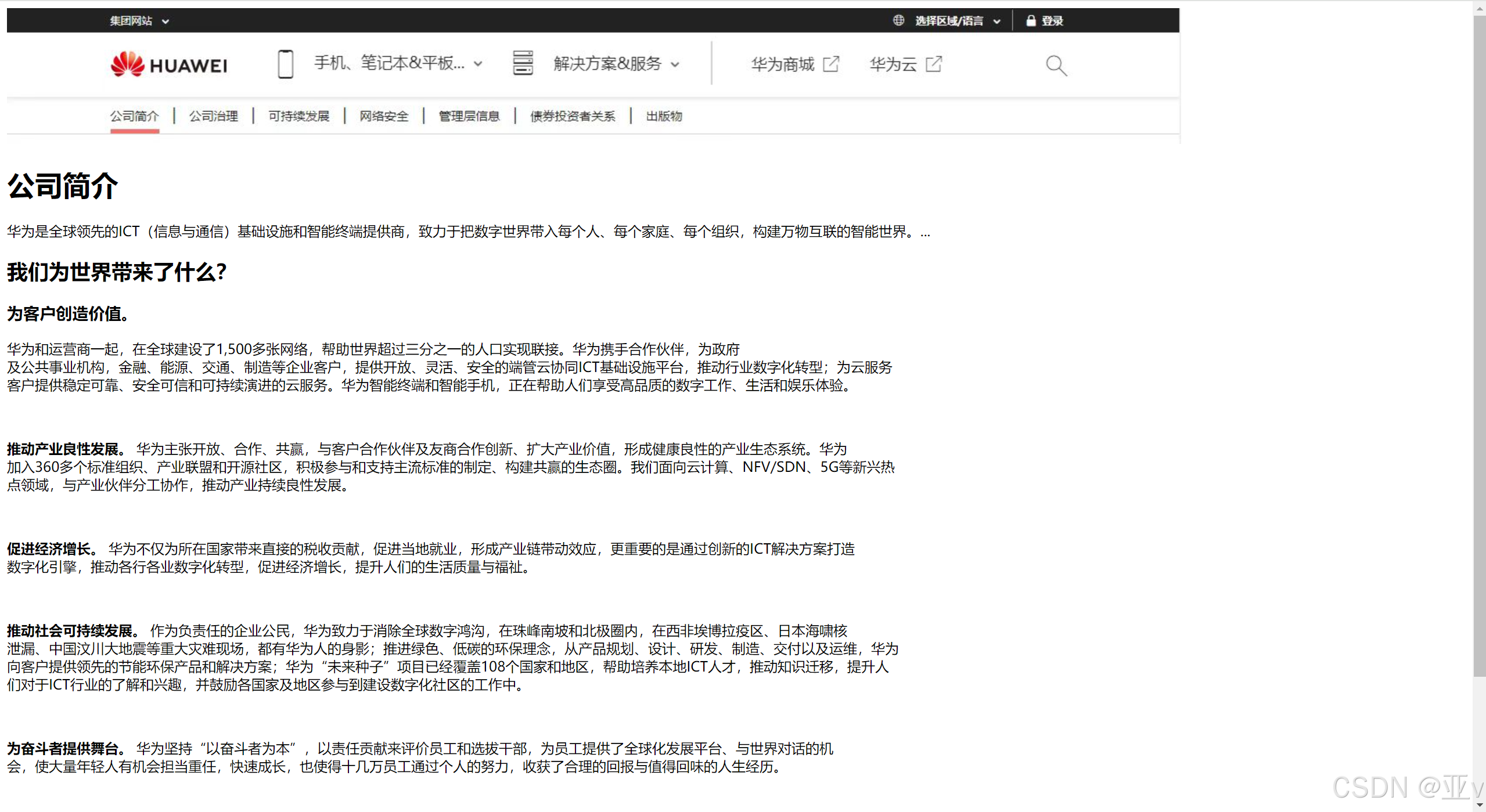 第四章 HTML作业_html!zuoye!-CSDN博客