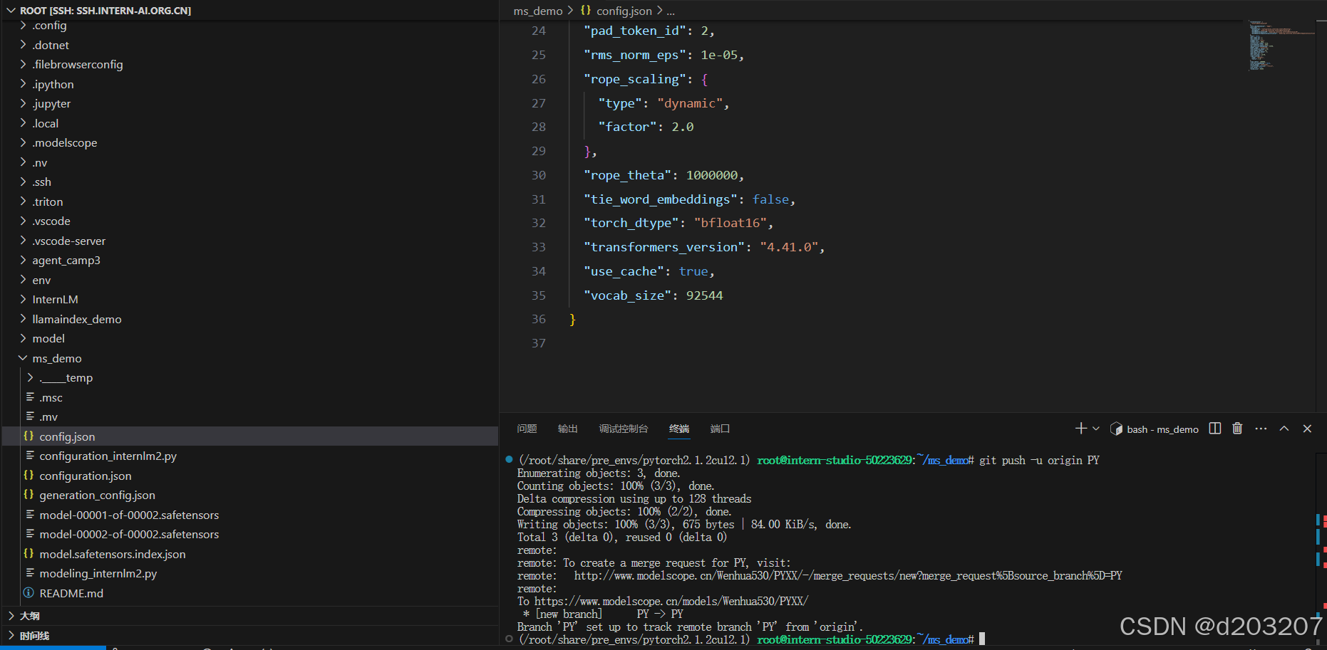 InternLM大模型第四期（入门岛）_intern模型下载-CSDN博客