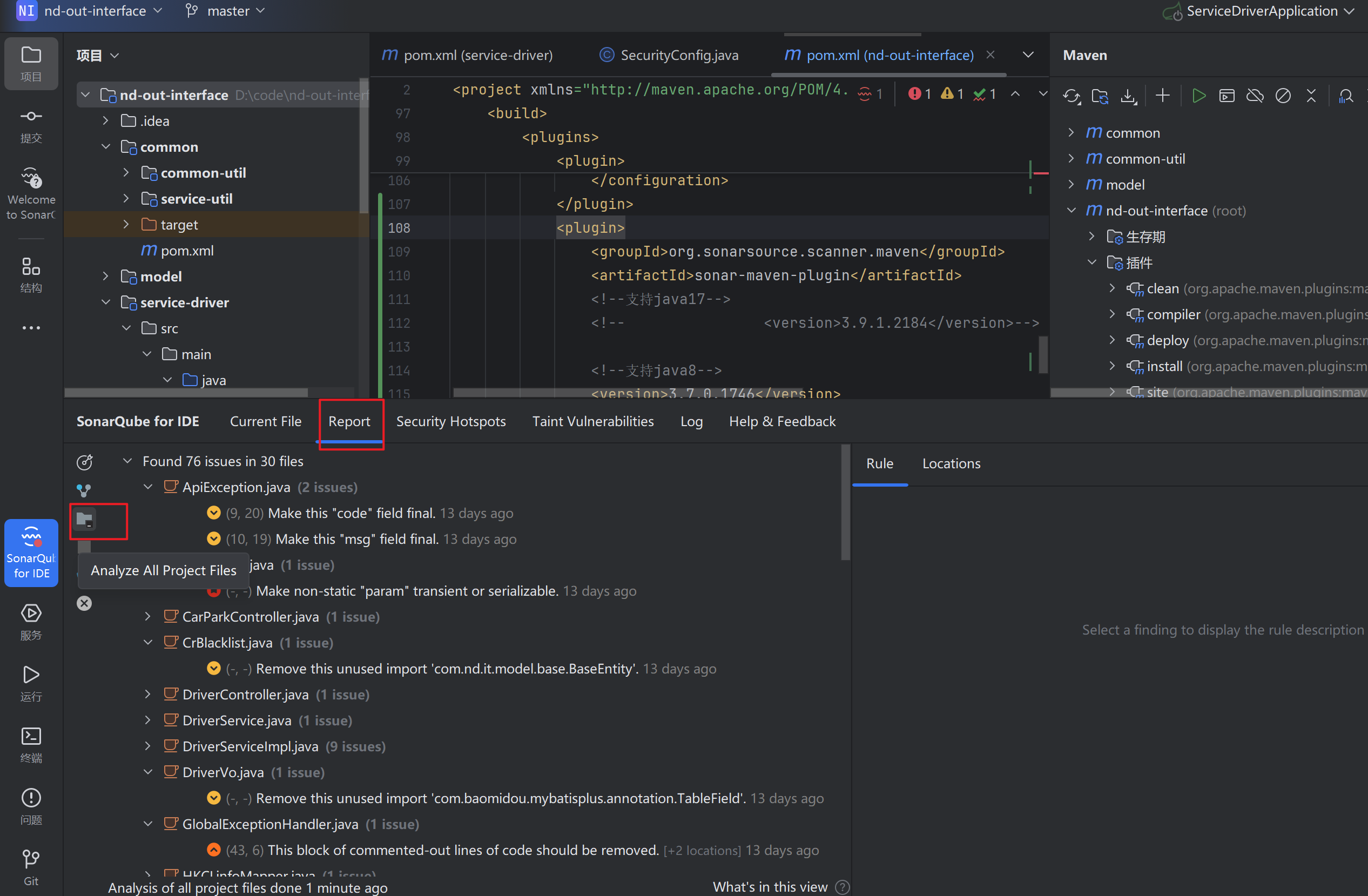 SonarQube 7.8安装与应用集成maven，jdk1.8，mysql、SonarScanner和SonarQube for IDE的闭环使用、文档下载……_sonarqube jdk1 ...