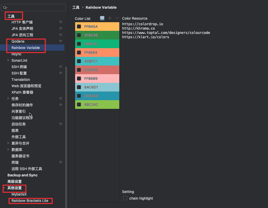 IDEA插件rainbow-brackets替代方案_idea rainbow插件-CSDN博客