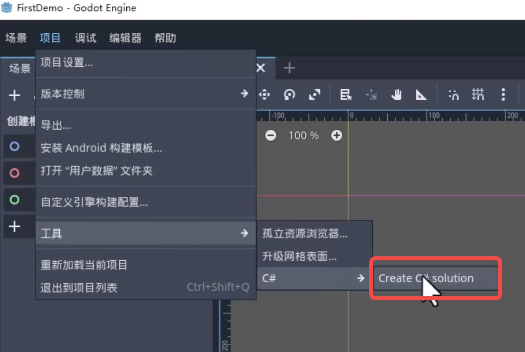 搭建Godot4.net开发环境_godot vscode 开发-CSDN博客