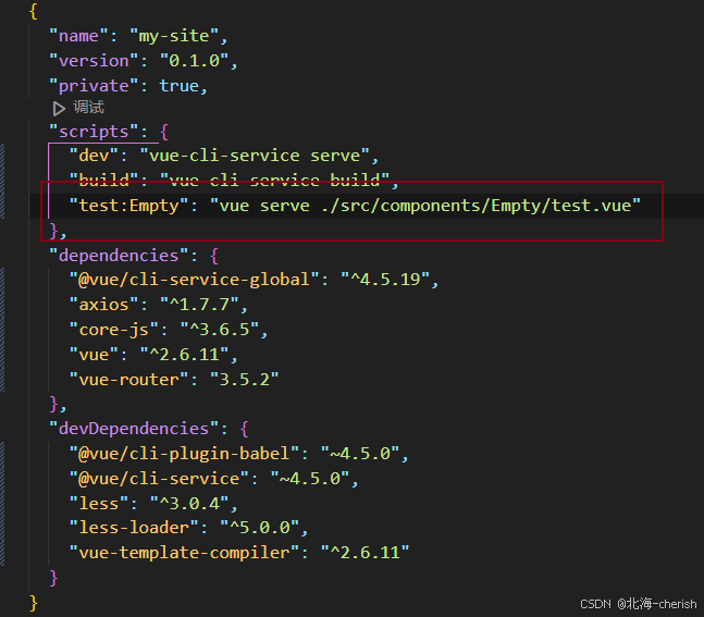 vue项目中运行单个文件或调试单个组件_单个vue文件怎么运行-CSDN博客