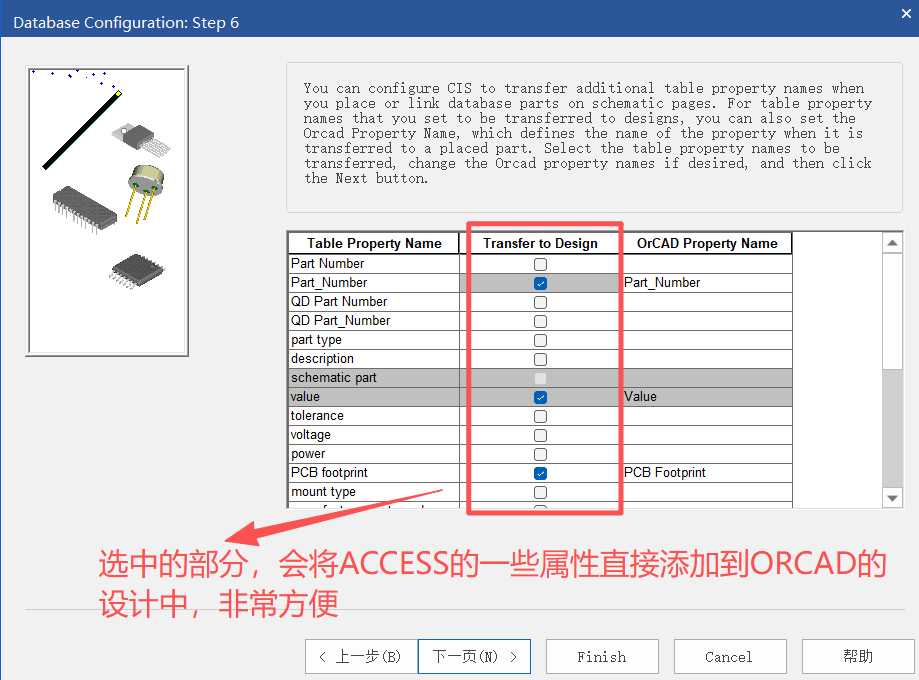 Orcad Capture CIS 17.4 配置数据库_orcad配置cis数据库-CSDN博客