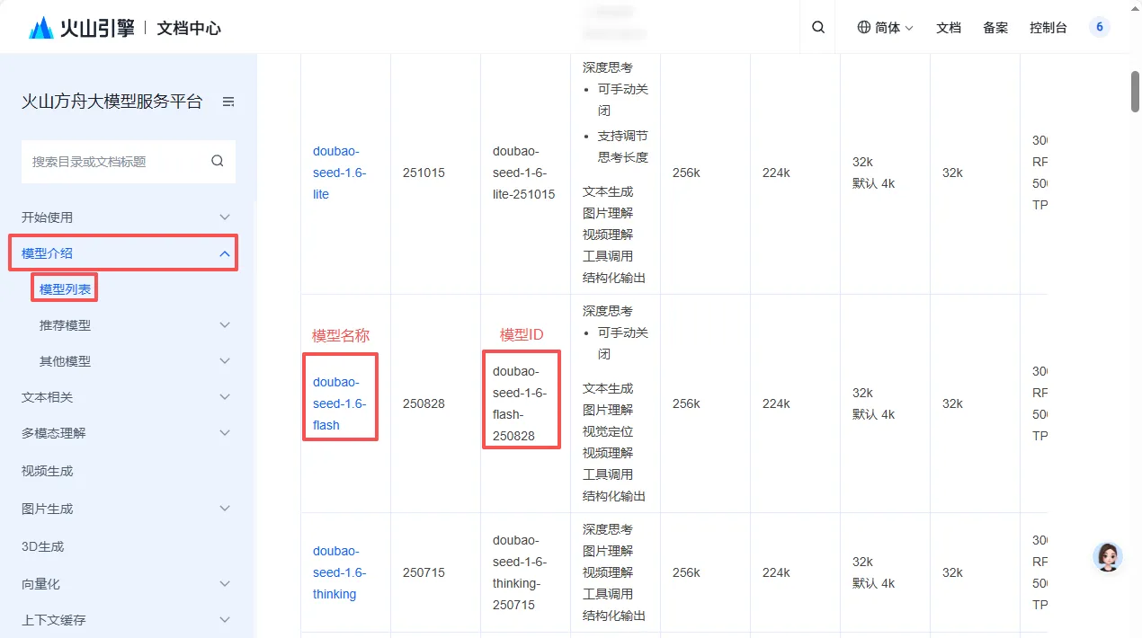 MineContext自定义模型使用手册（Windows版本）-CSDN博客