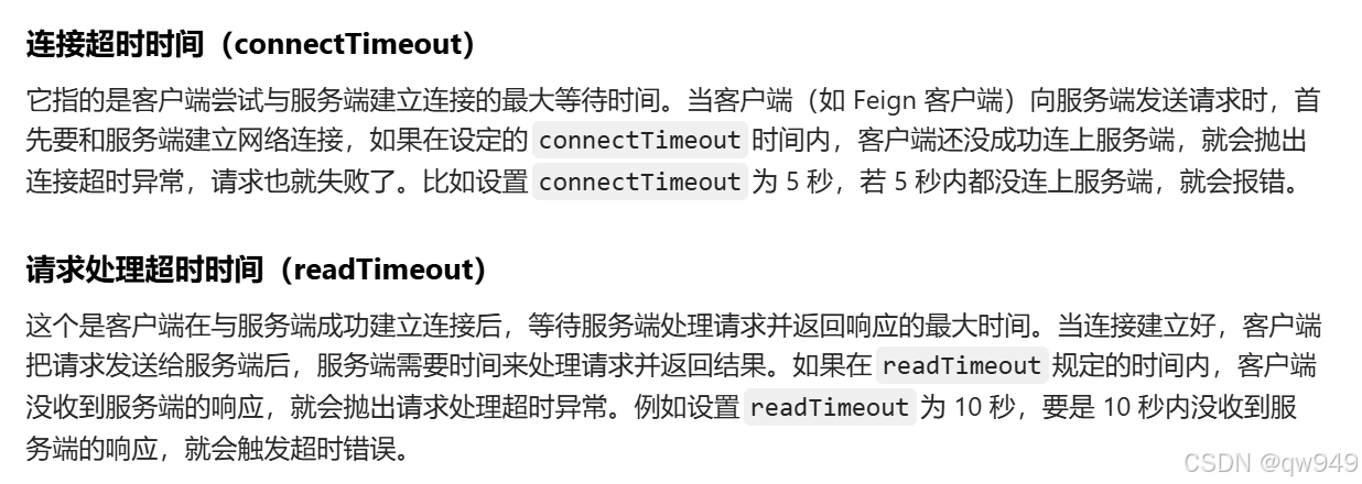 SpringCloud——OpenFeign服务接口调用_调用feign接口-CSDN博客