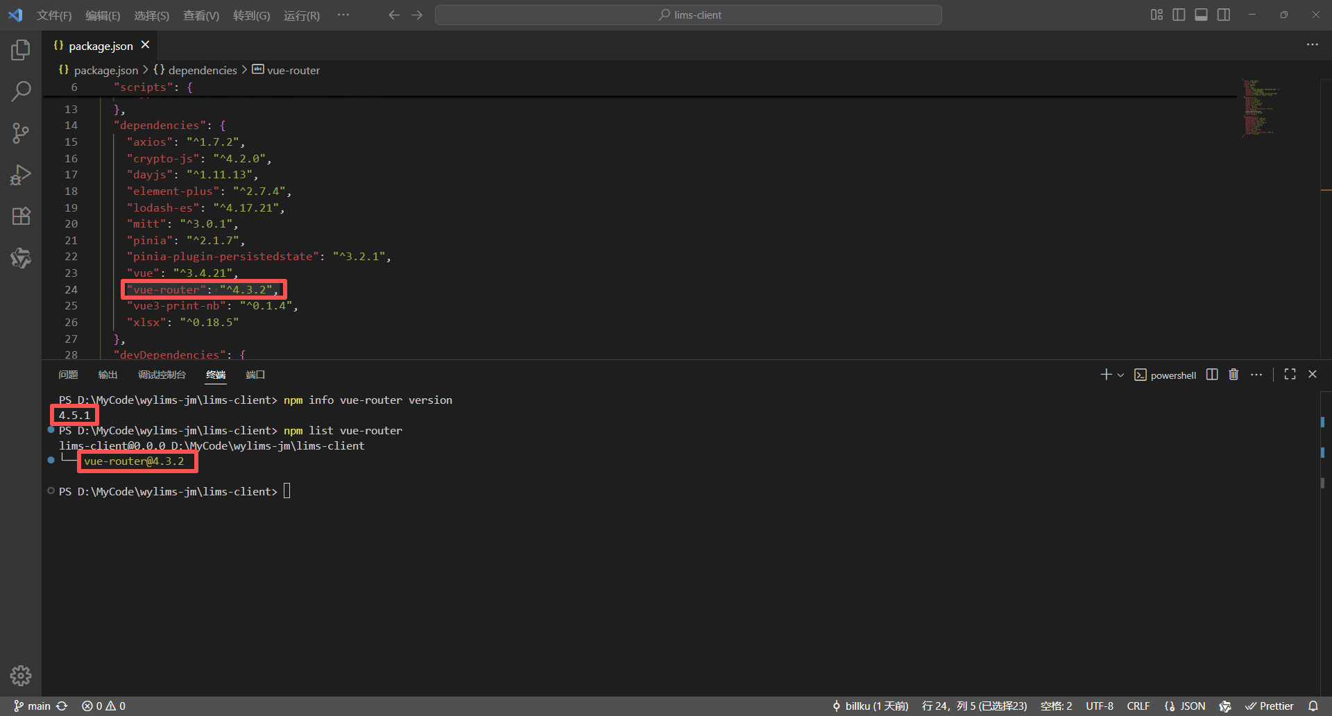 package.json中写着“vue“: “^3.4.11“，npm install安装vue版本说明_deduped vue-CSDN博客