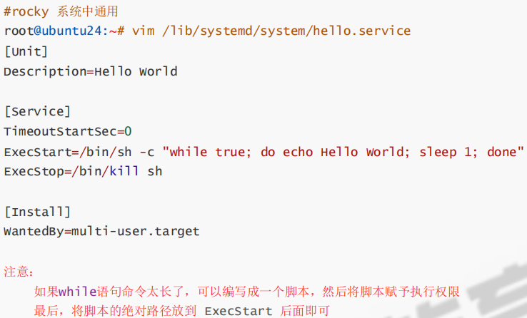 linux系统启动流程与内核管理-CSDN博客