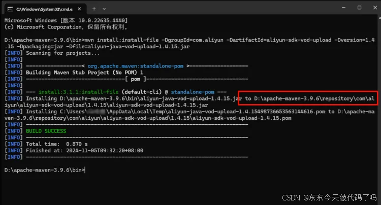 完美解决无法解析 com.aliyun:aliyun-sdk-vod-upload:1.4.13_aliyun-java-sdk-vod-upload-CSDN博客