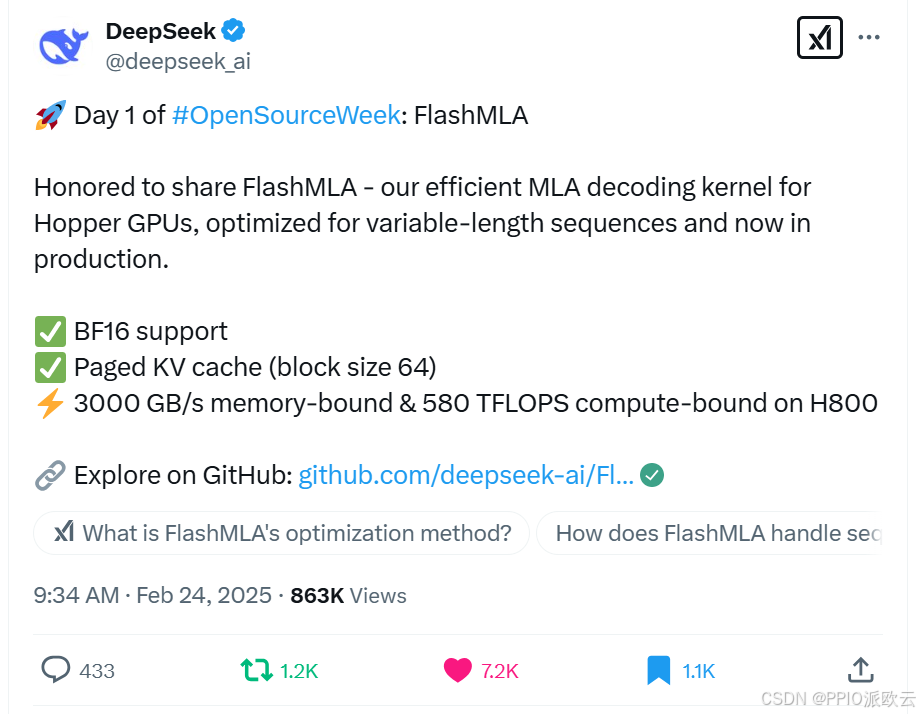 DeepSeek开源FlashMLA：Hopper GPU解码新标杆，PPIO测评大揭秘！-CSDN博客
