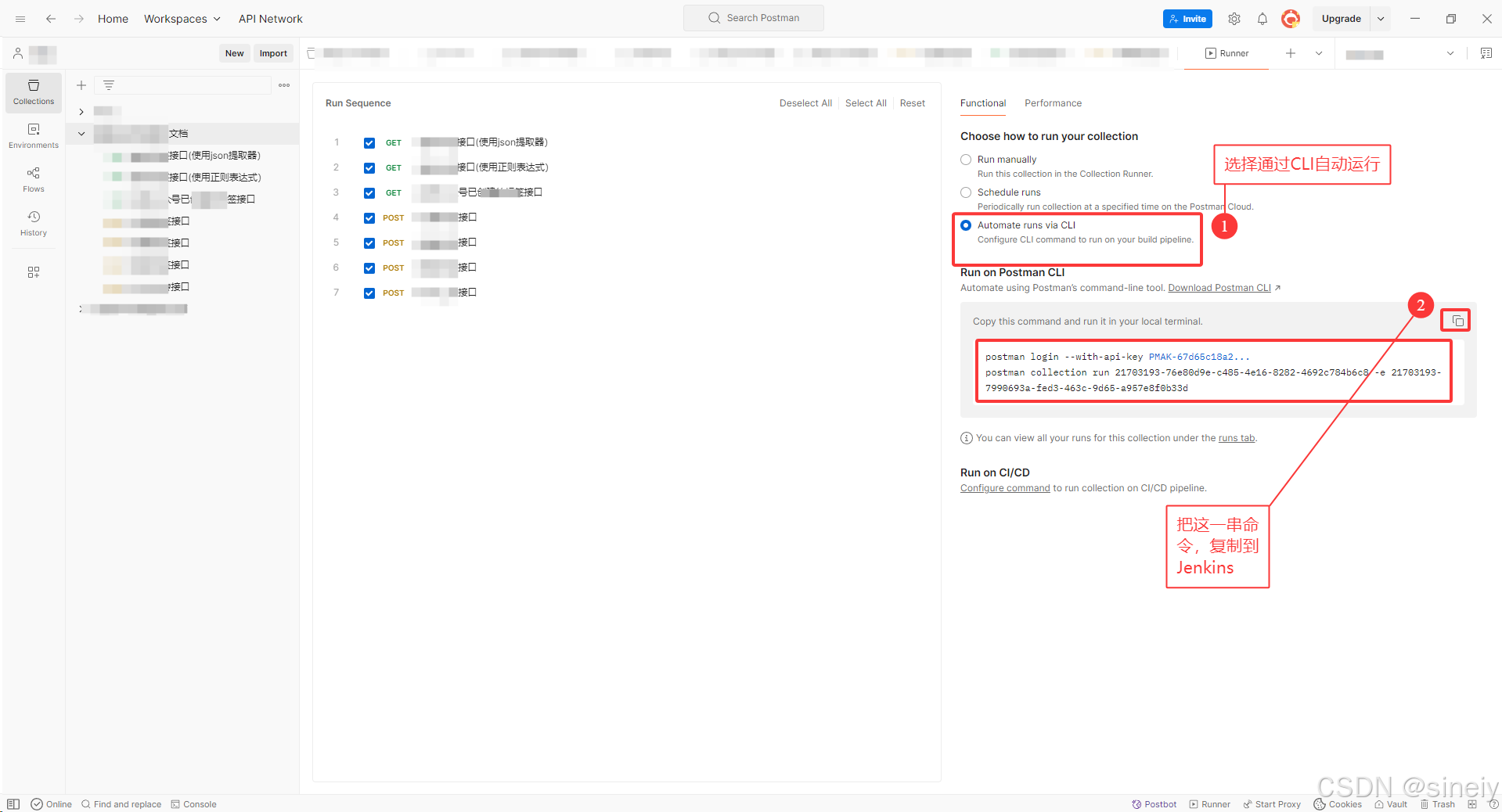 Postman+CLI结合Jenkins实现接口自动化持续集成&&Newman+allure生成测试报告（敏捷开发福音）_postman ...