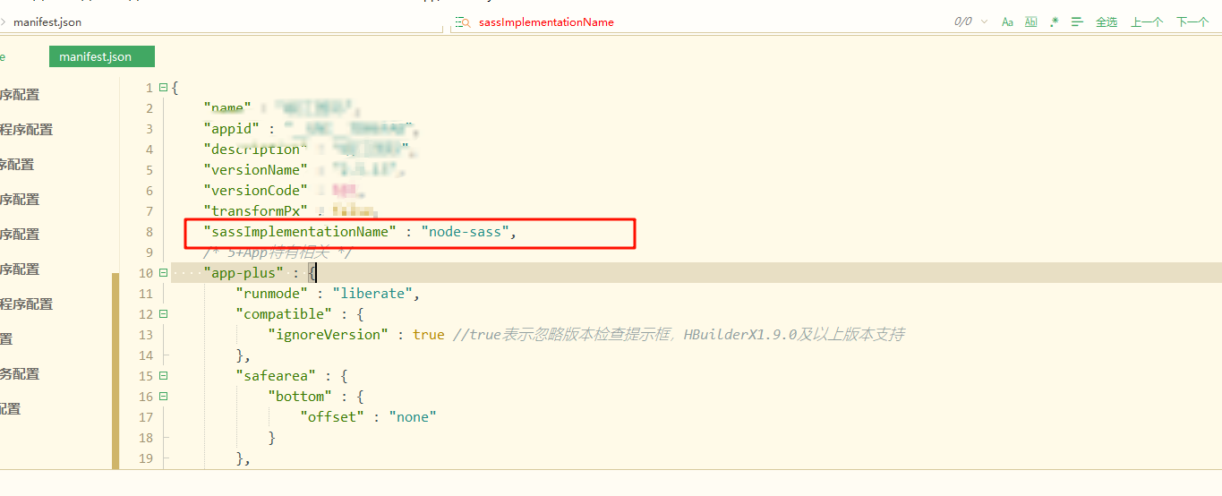 Vue2 Scss 预编译器默认已由 Node Sass 更换为 Dart Sass,如果您的代码使用了 Dart Sass 不支持的旧语法