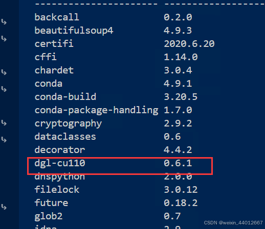 安装dgl旧版本_dgl版本-CSDN博客