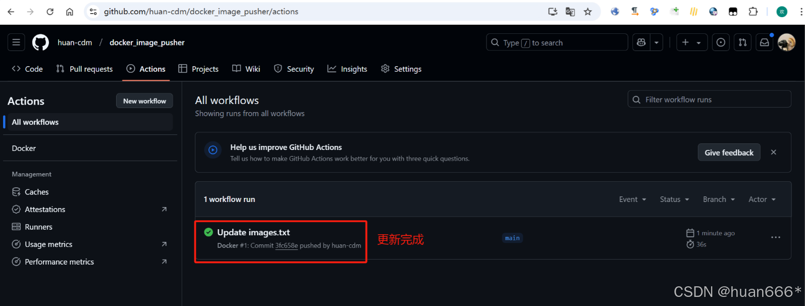 阿里云搭建docker镜像仓库_阿里云docker镜像仓库-CSDN博客