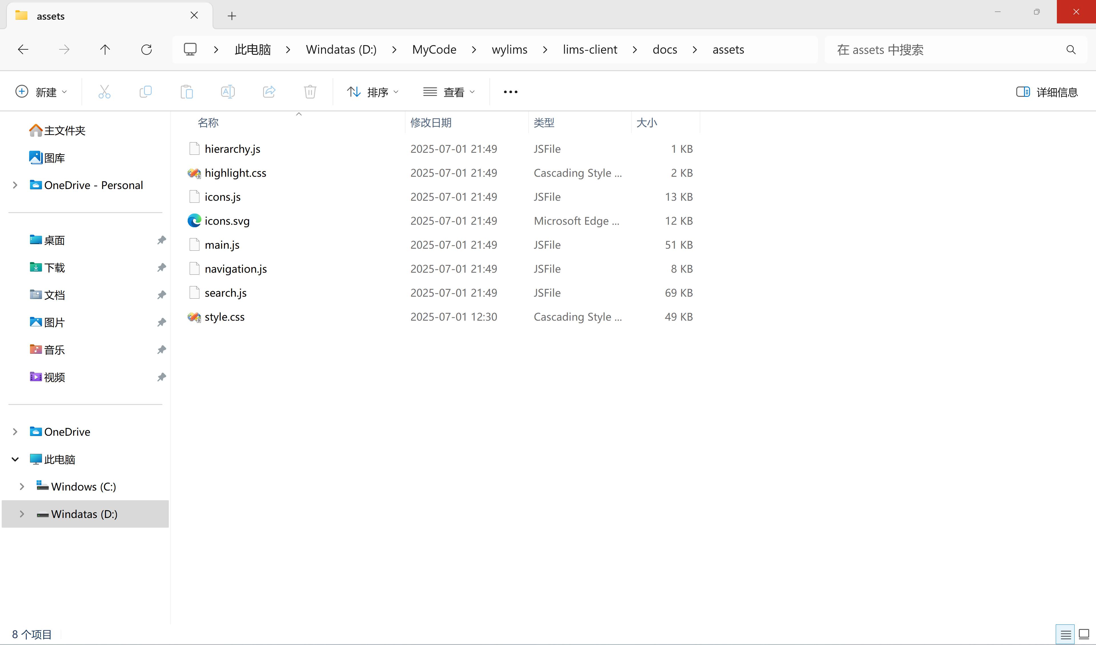 Vue3typescript项目中使用typedoc生成文档(新手指南)vue3 Ts 搭建插件项目并自动生成文档 Csdn博客