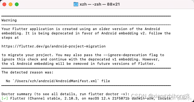 flutter 专题三十 Flutter 升级指南-CSDN博客