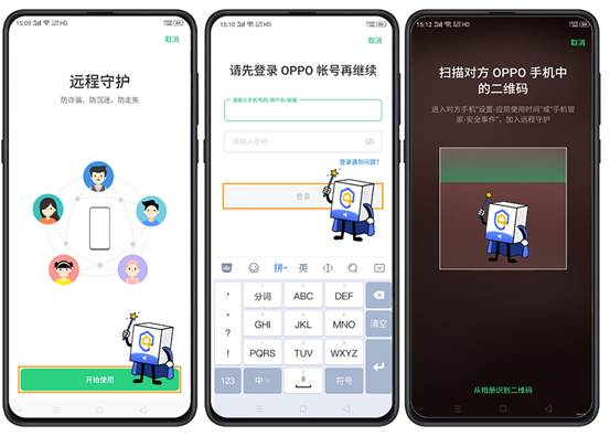 家长用OPPO，孩子用iPhone，限制孩子手机使用时长要怎么做？-CSDN博客