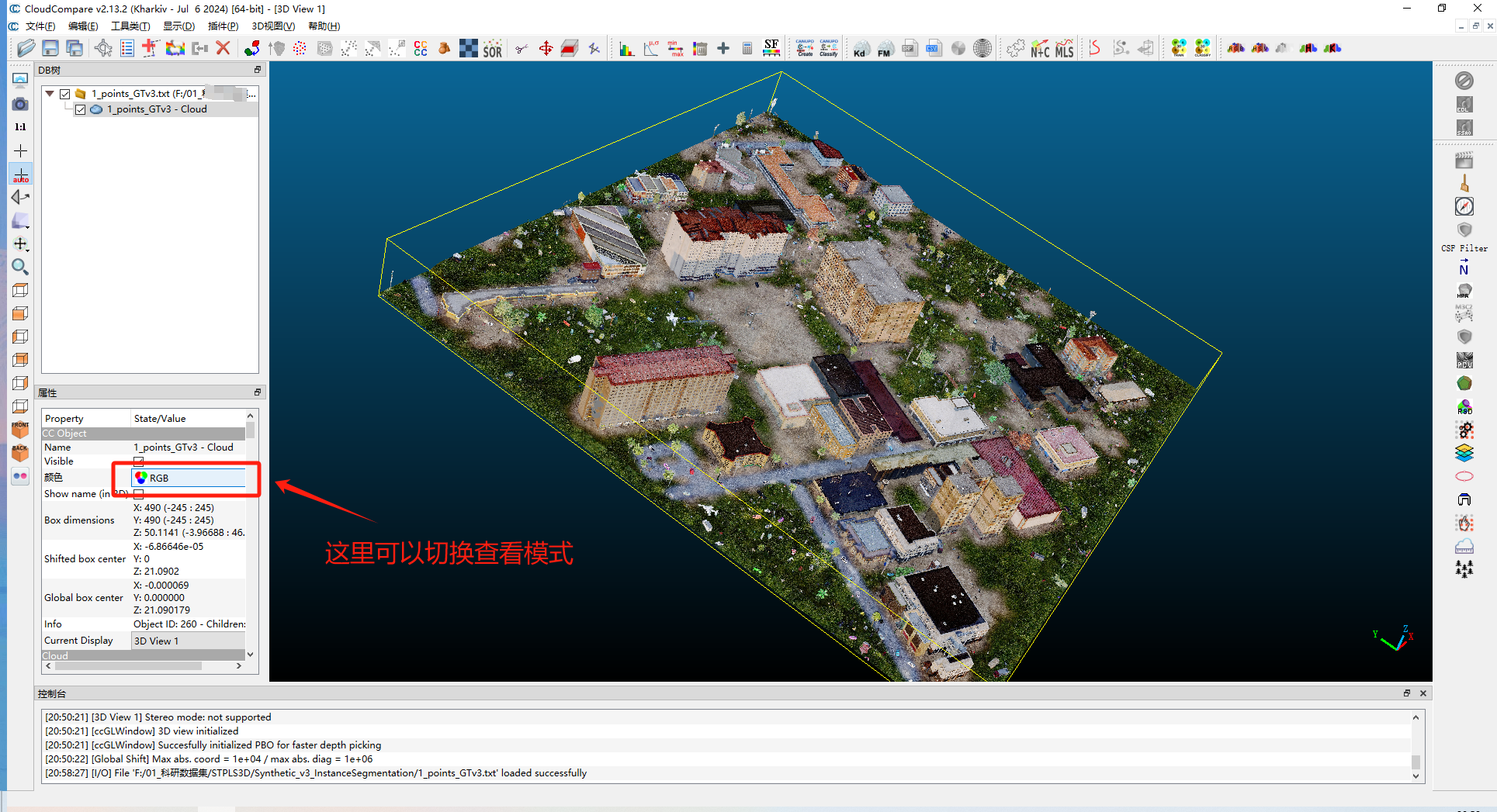 Mask3D论文复现步骤-CSDN博客