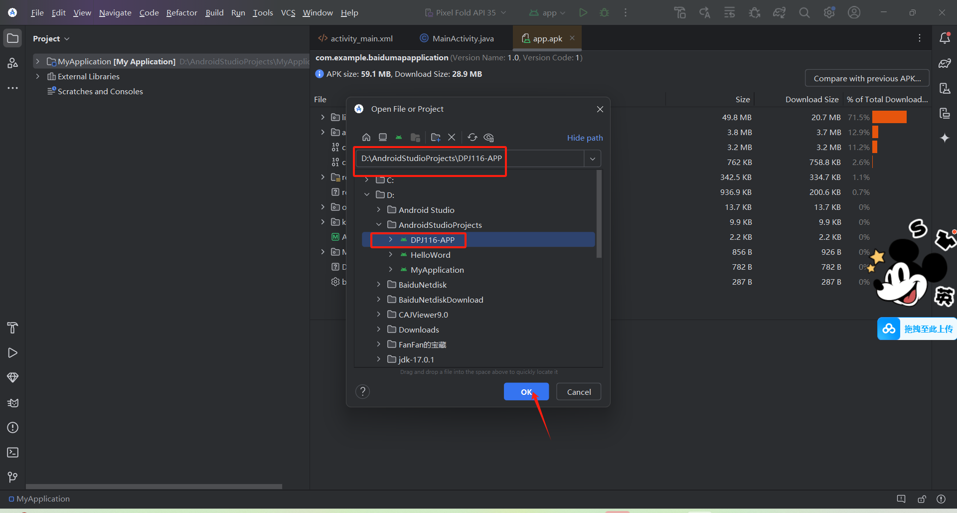 Android Studio：Koala版本2024.1.1超详细下载与安装教程_android studio koala-CSDN博客