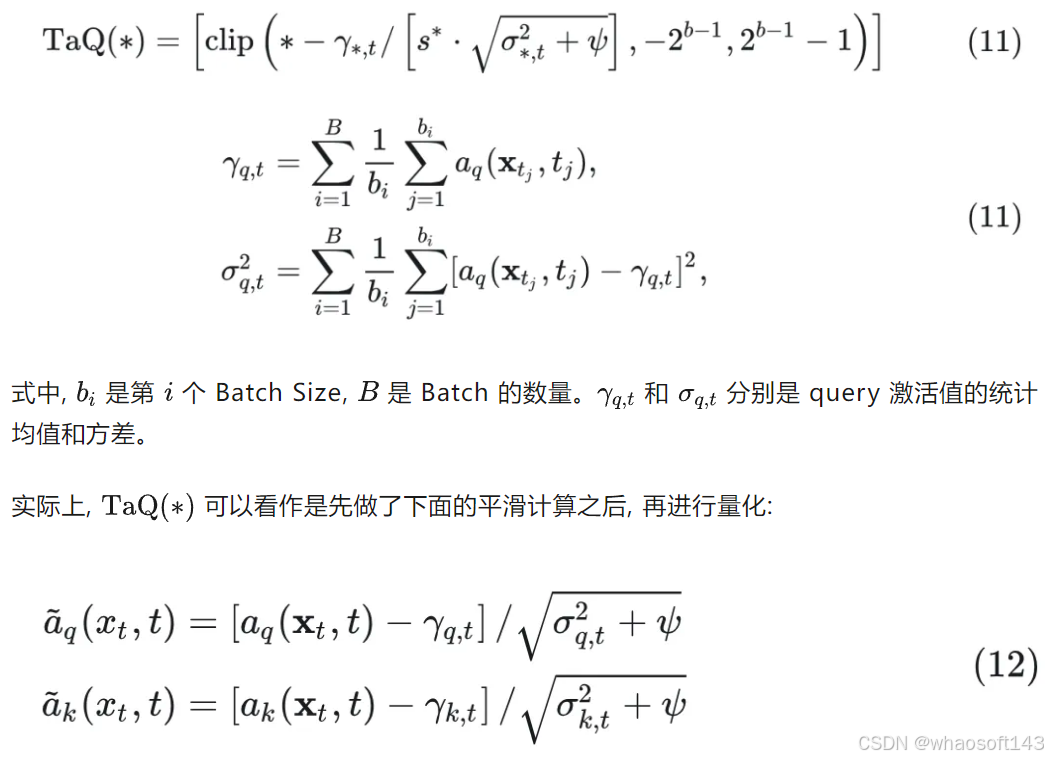 扩散模型~合集6_tfmq-dm-CSDN博客