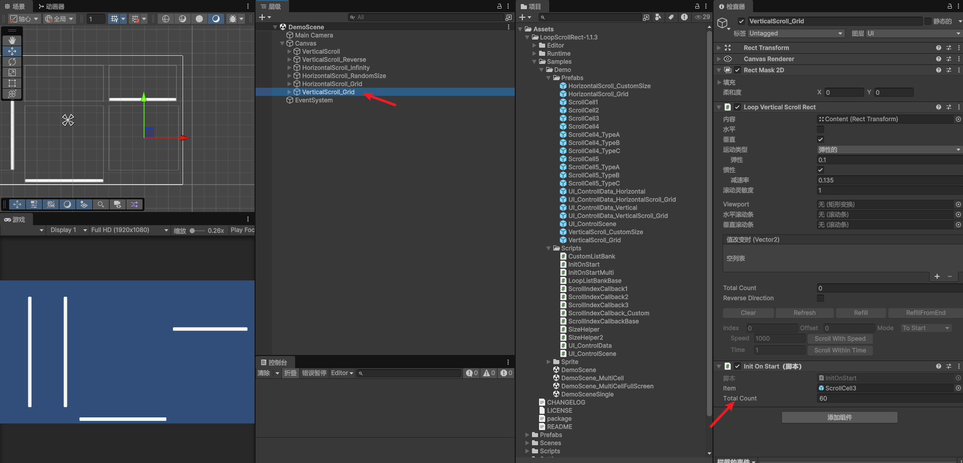 【推荐100个unity插件之23】无限循环滚动容器，滚动容器包含成百上千项解决方案，按需加载 —— LoopScrollRect插件-CSDN博客
