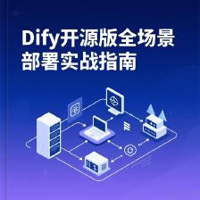 02_dify-plugin-daemon使用源码本地启动-CSDN博客