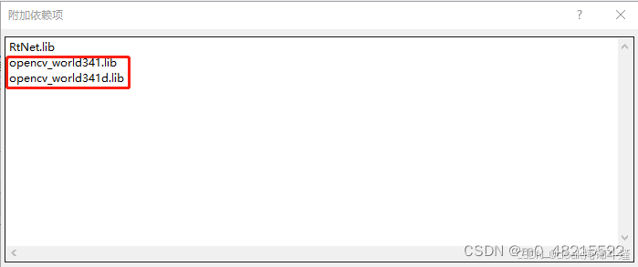 VS：无法打开文件opencv_world341d.lib-CSDN博客