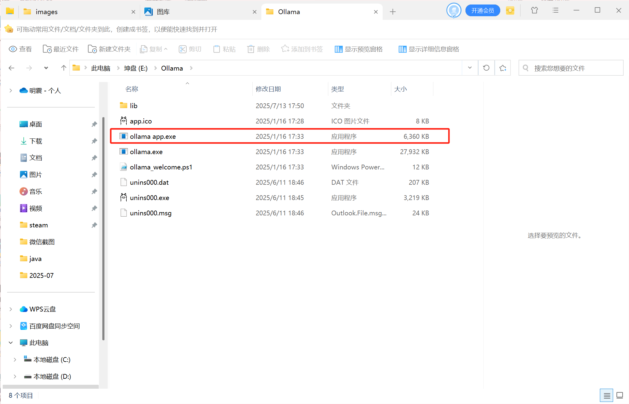 Spring AI + Ollama 深度探索：AI 工程应用的进阶指南_spring ai ollama-CSDN博客