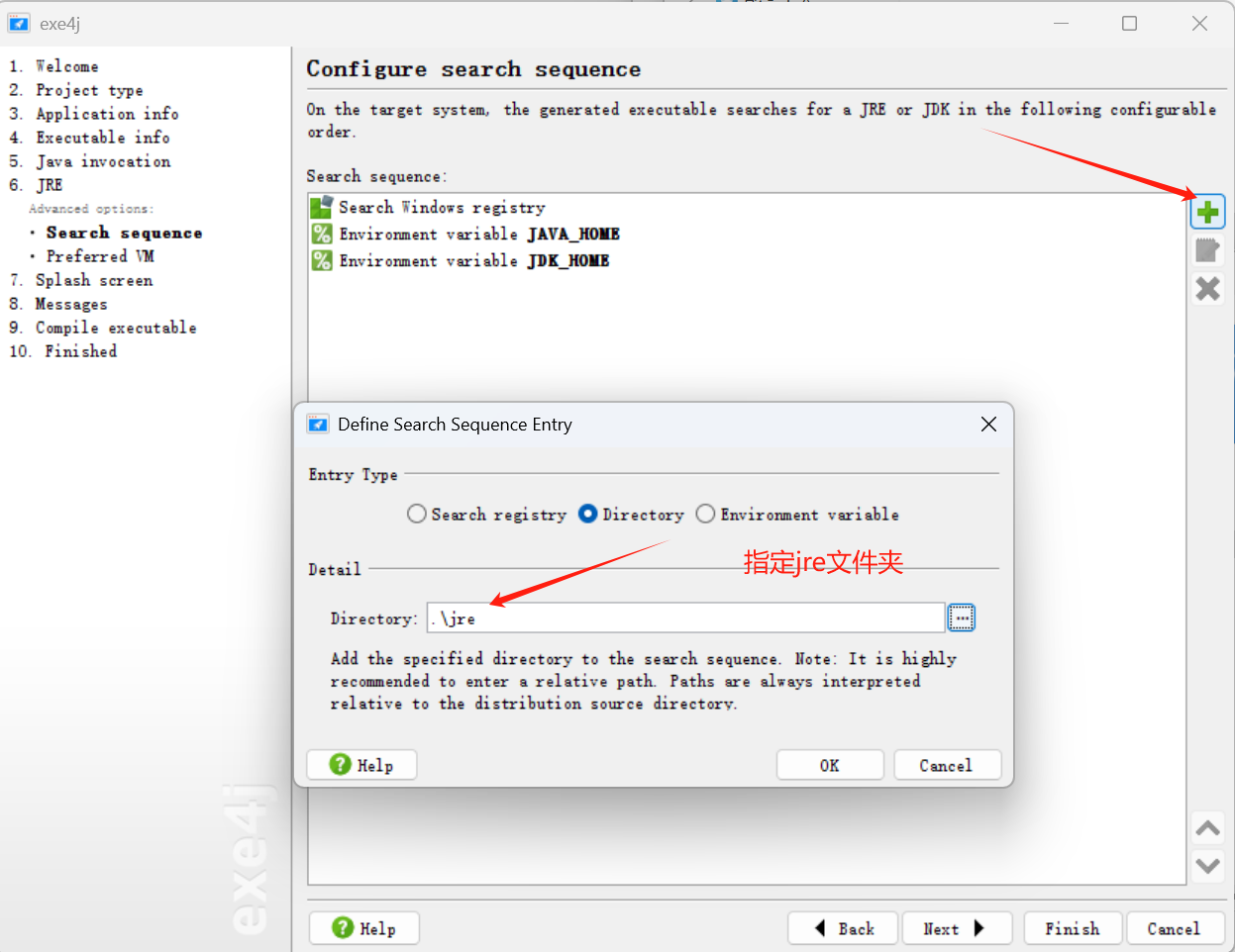 springboot项目打包成exe内部嵌套 需要运行的 jre_springboot打包成exe-CSDN博客