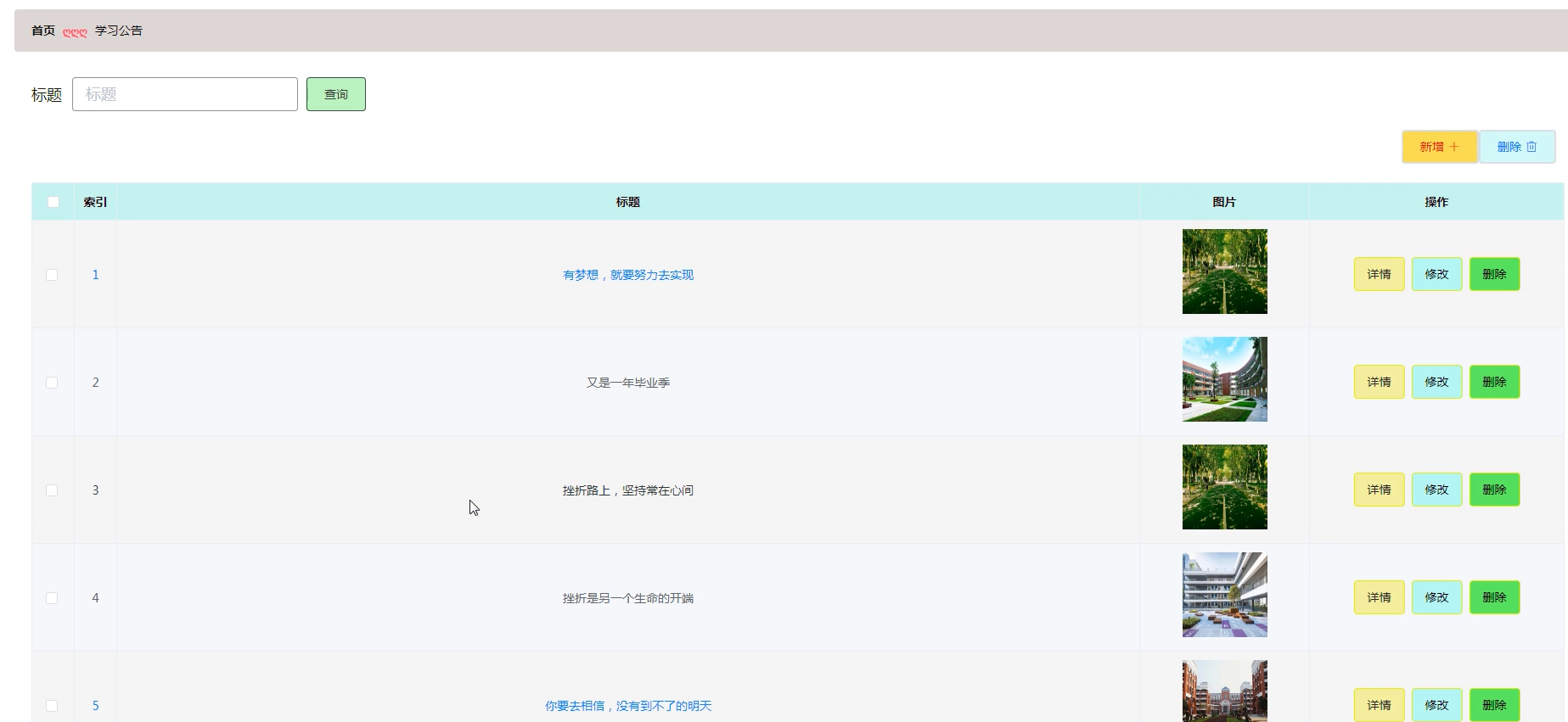 Springboot计算机毕业设计《c语言程序设计》题库管理系统39b5j（程序源码数据库调试部署开发环境）带论文文档1万字以上，文末