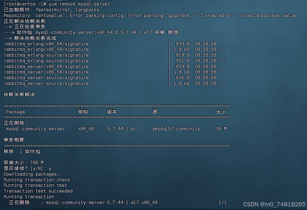 Centos7 MySQL的卸载与MySQL8.0安装教程_centos7卸载mysql-CSDN博客