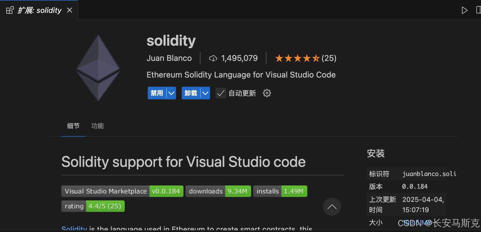 web3 开发环境安装_web3安装-CSDN博客
