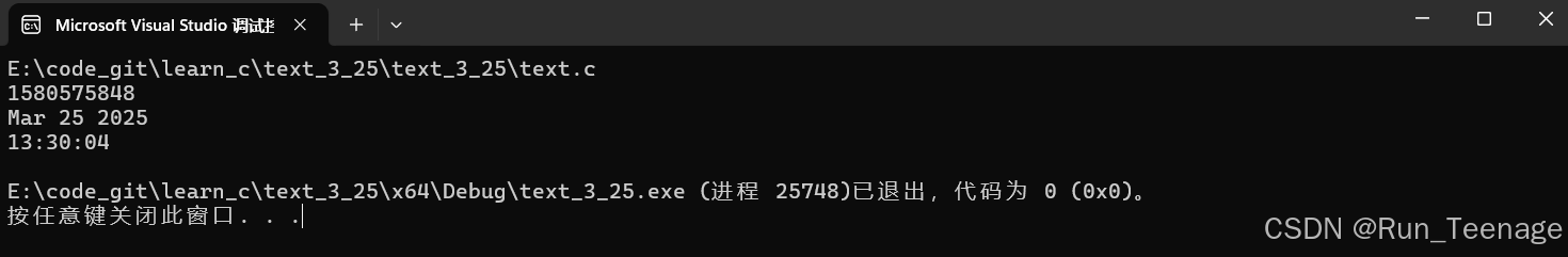 C语言【#define】【宏】详解_c语言 #define-CSDN博客