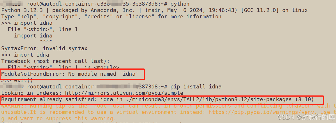 明明安装了包，但是依然说没有这个包。ModuleNotFoundError: No module named ‘idna ...