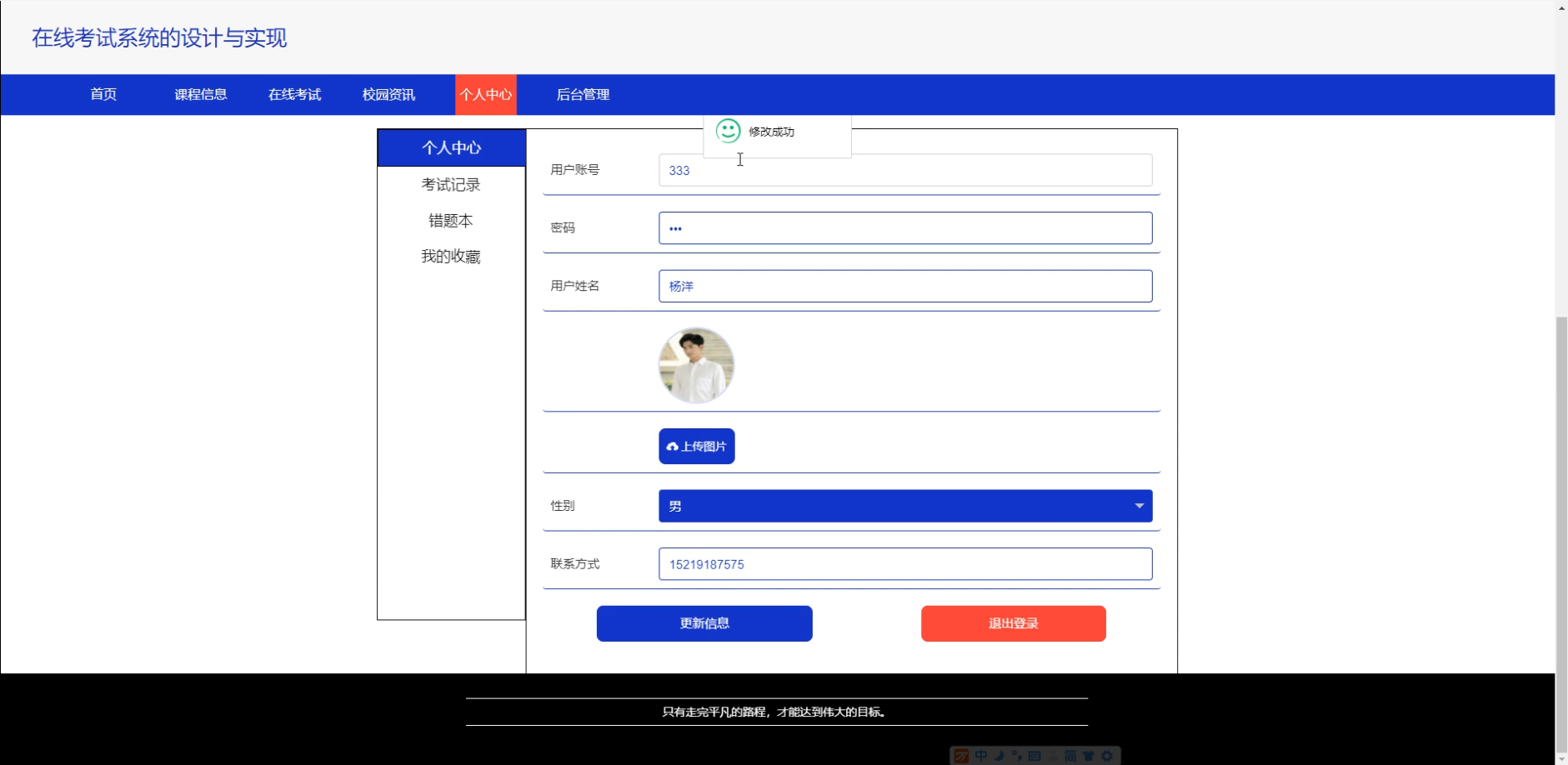 JSP在线考试系统的设计与实现jau62（程序+源码+数据库+调试部署+开发环境）_赵钢.java的web模式应用研究[j]. 电子设计工程, 2018, 21(13):47-49-CSDN博客