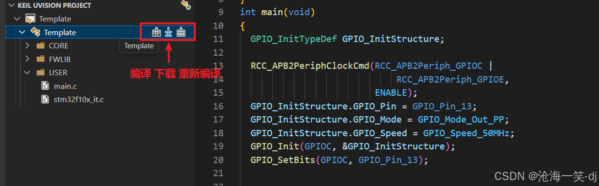 【STM32】基于VSCode搭建STM32开发环境_visual studio code stm32-CSDN博客