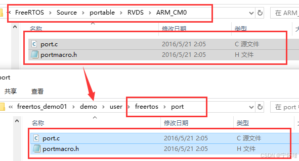 在ARM Cortex-M0上移植FreeRTOS_freertos m0-CSDN博客